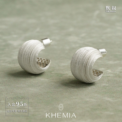 KHEMIA拉丝LURINE耳环