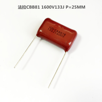 CBB81法拉薄膜电容器1600V133J  0.013UF 13NF P=25MM