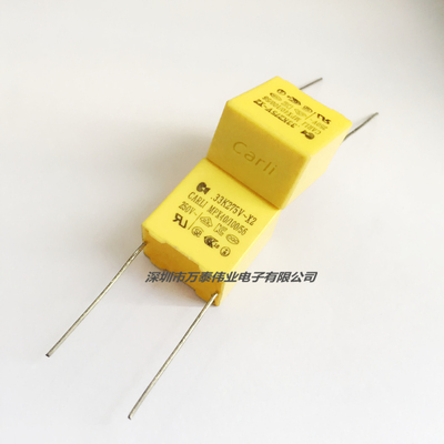 CARLI 凯励MPX安规X2电容器275V334K 0.33UF P12MM 抗干扰电容
