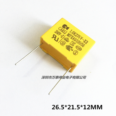 台湾Carli凯励X2安规电容275V105K 1uf P22.5MM