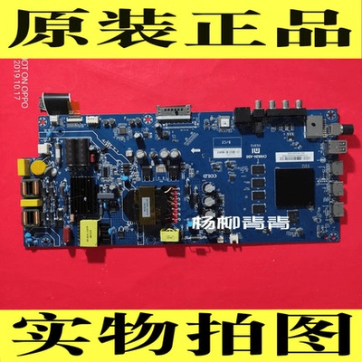 配屏LVU550LGDX108-129.6V主板