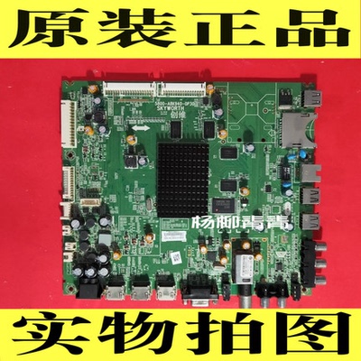 创维主板主板5800-A创维50/55