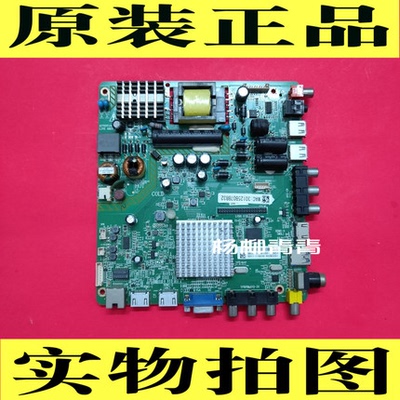 TCL LE42D59 飞利浦43PFF5459/T3主板MSD6A628-T8C1 K420WD7
