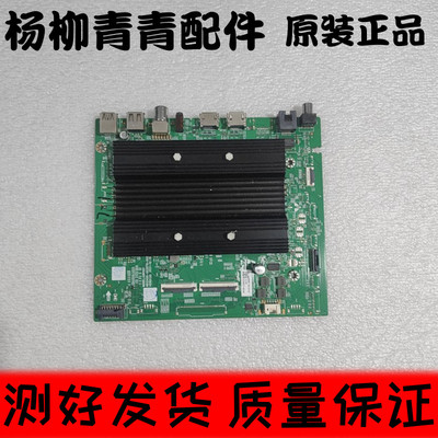 创维55A33主板A8R501N012406