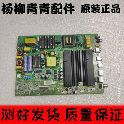 佳LED55M1C主板35023120