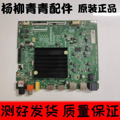 海信55E4F主板RSAG7.820.9484