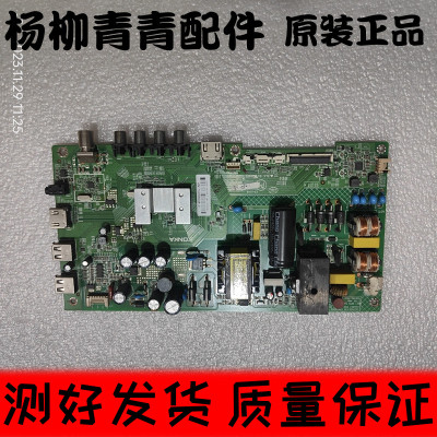 康佳LED43F2600C主板35021026