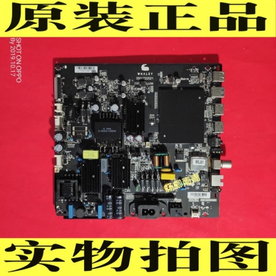 微鲸W49F W49K主板TP.WY51.PC757 3001722021配屏LVF490CSDX