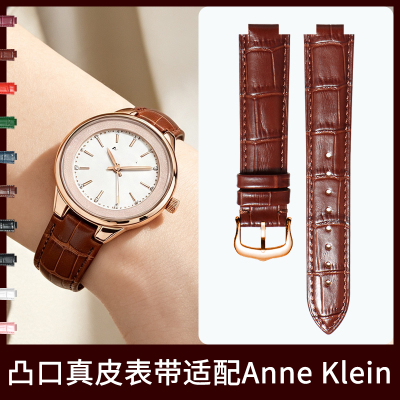 定制凸口真皮表带女适配Anne Klein 1408CRCR 1363 AK/1019 1362