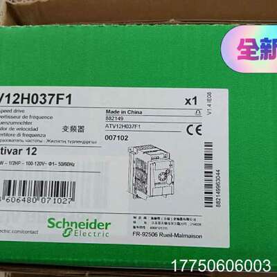 ATV12H037F1（正品保内）工程佘货几台