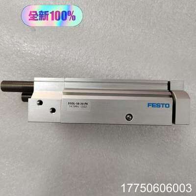 费斯托FESTO 543984 DGSL-16-20-PA