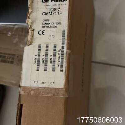 IC697CMM711P 正品。GE 未开封