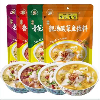 李记乐宝酸菜鱼佐料335g袋装老坛青花椒靓汤香辣爽口水煮鱼调料