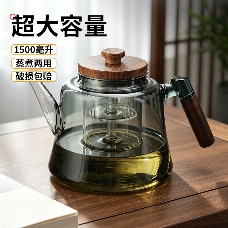 全度大容量玻璃茶壶侧把壶煮茶可明火煮茶壶烧水壶2026新款泡茶壶