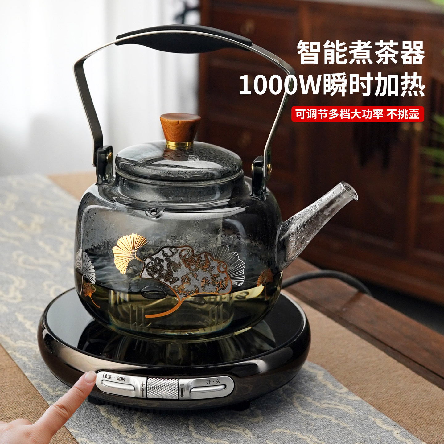 玻璃茶壶2026新款家用耐高温烧水煮茶壶可电陶炉加热套装