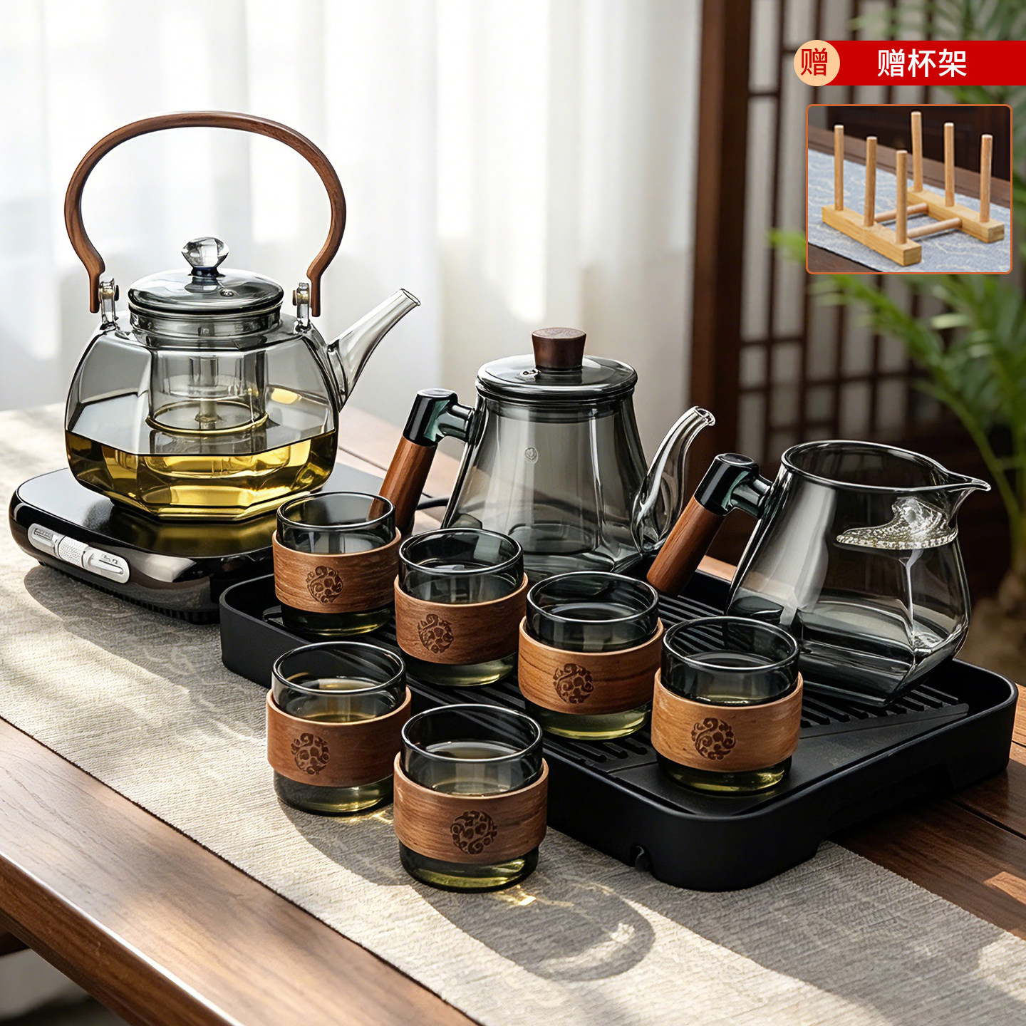 全度大容量茶壶电陶炉提梁壶煮茶器家用2026新款茶具茶盘套装
