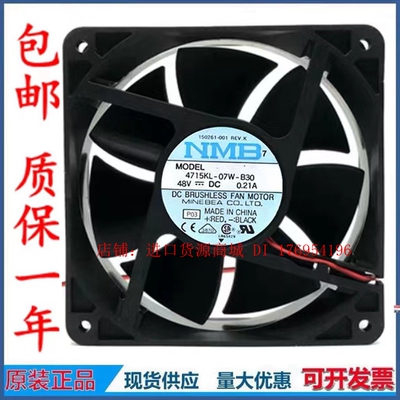 48V0.21A变频器直流风扇