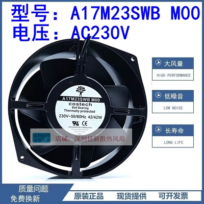 A17M23SWBM00散热风扇230V