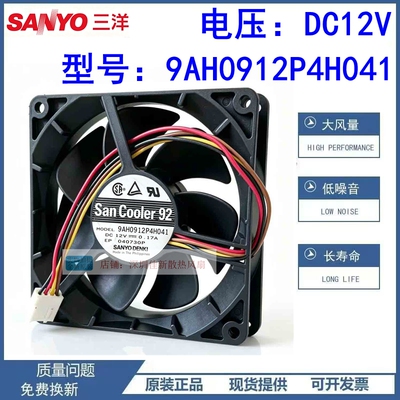 三洋9AH0912P4H041散热风扇