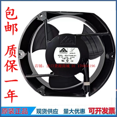 3350RPM251CFM原装永立散热风扇