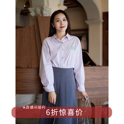 紫璐莱宽松慵懒风条纹棉质衬衫