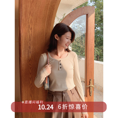 紫璐莱圆领套头弹力针织打底衫