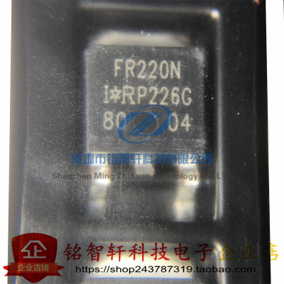 原装 IRFR220NTRPBF 丝印 FR220N TO252 200V 5A 贴片MOS场效应管