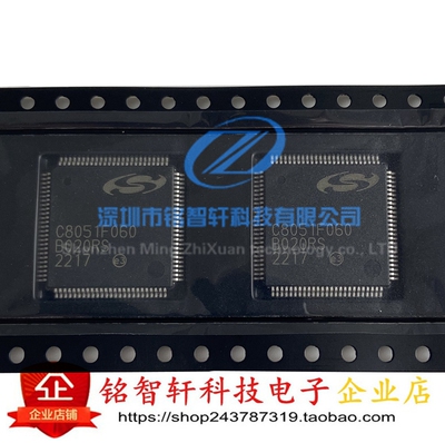 全新原装 C8051F060-GQR C8051F060 TQFP100 64KB闪存微控制器IC