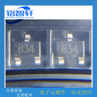 2SC3735-T1B 丝印 B34 B35 2SC3735 SOT23 40V NPN 贴片三极管