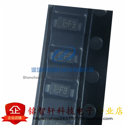 贴片整流二极管CRF03丝印F3