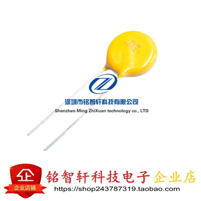 TVR14621KS压敏电阻插件原装