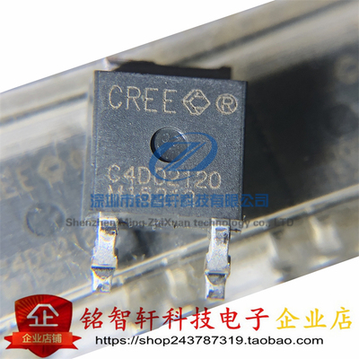 原装 C4D02120E 丝印 C4D02120 TO252 贴片整流二极管 2A 1200V