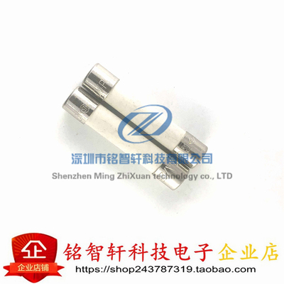 0314012.MXP 丝印 314 F12AL250VP 6*32 12A 陶瓷保险丝管 6X30