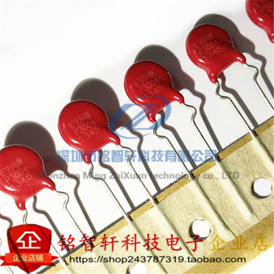 V300LA4P压敏电阻力特插件原装