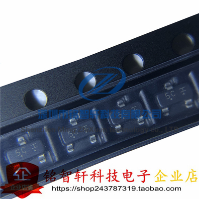 贴片肖特基二极管 BAT54CLT1G BAT54C 丝印 5C SOT23 原装 50只