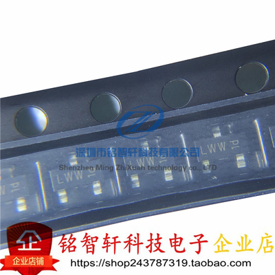 2N7002P贴片MOS场效应管丝印LWW