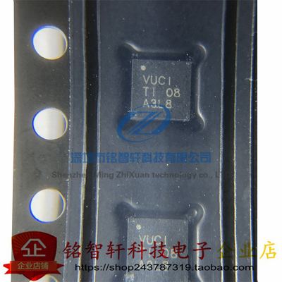 原装 TLV62150RGTR 丝印 VUCI VUC1 VQFN16 贴片DC-DC电源芯片IC