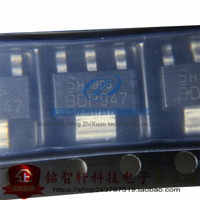 贴片NPN型音频功率晶体管BDP947