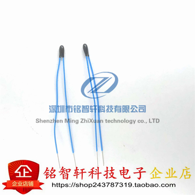 B57861S103H40 10K 3988k 3% 2.41mm直径 60mW NTC热敏电阻