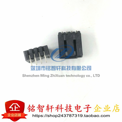 全新原装 5-104935-1 线对板针座 2.54MM 51049351 弯插
