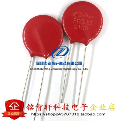 V130LA20AP压敏电阻力特原装