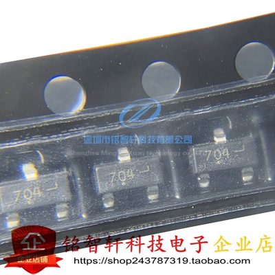 2N7002KT1G 丝印 704 SOT23 60V 320mA N沟道 贴片MOS场效应管