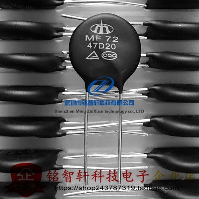 MF7247D20功率型热敏电阻插件