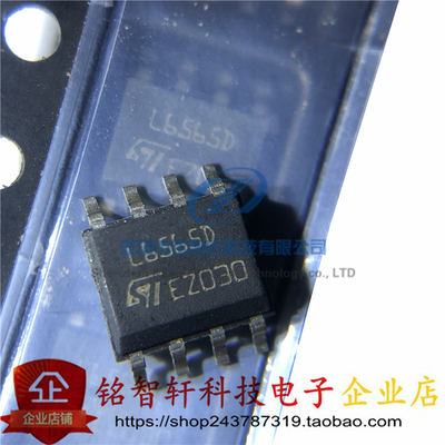 全新原装 L6565DTR 丝印 L6565D 贴片 SOP8  控制器 开关电源芯片