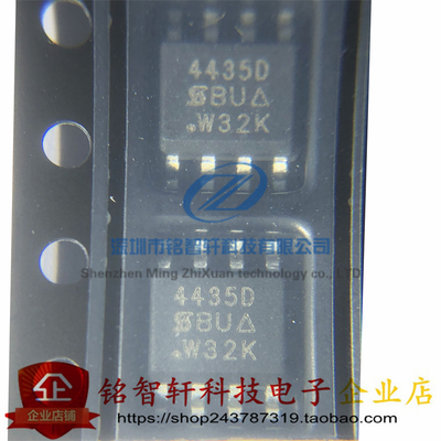 原装 SI4435DDY-T1 丝印 4435D 贴片MOS场效应管 SOP8 11.4A 30V