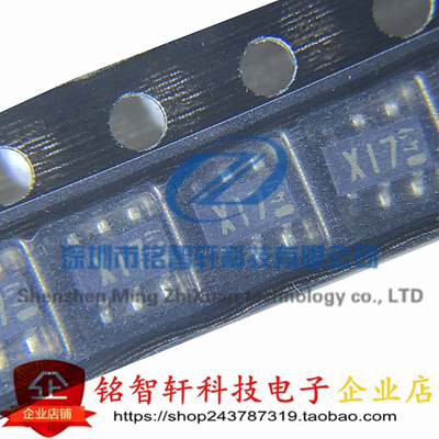 IMX17丝印X17贴片带阻三极管