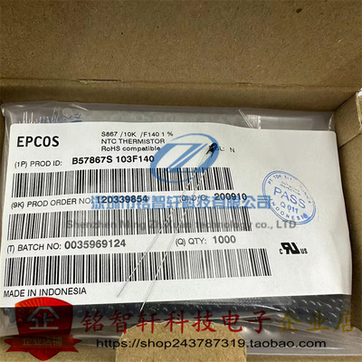 原装 B57867S103F140 B57867S0103F140 NTC热敏电阻 10K 3988 1%