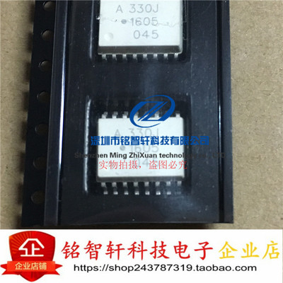 全新 光电耦合器 A330J HCPL-330J SOP-16 贴片光耦  可直拍