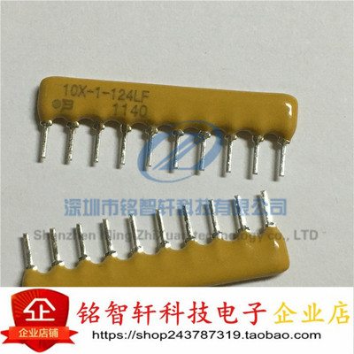 全新 直插排阻 4610X-101-124LF 10脚 10X-1-124LF 120K 2% 原装