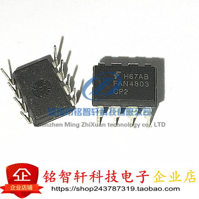 直插 FAN4803 FAN4803CP2 PFC和PWM控制器 DIP8 电源管理芯片